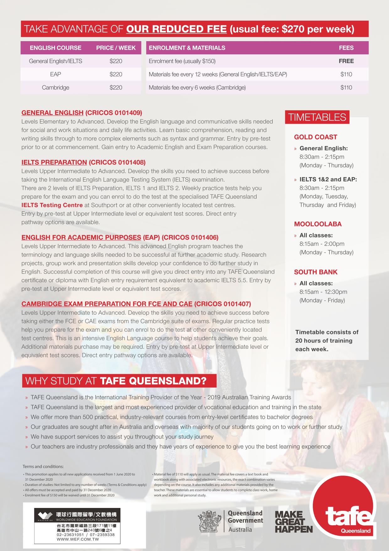 TAFE Queensland - 環球行留學